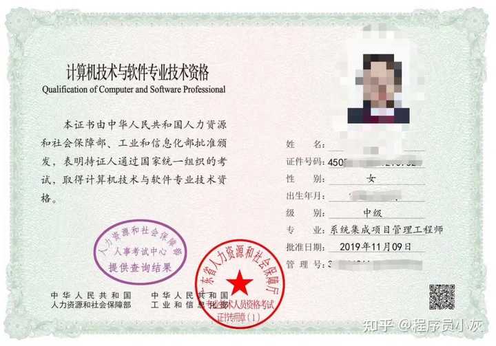 程序员能考哪些证书? 知乎