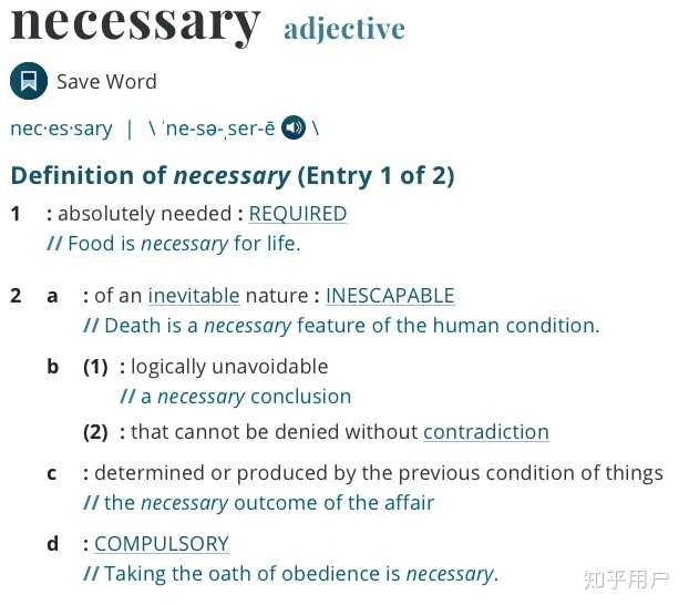 non-essential，与unnecessary区别? - 知乎