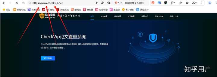 本科生用知网个人查重服务查毕业论文时，检测类型选择毕业设计(论文)和学位论文最后的检测结果一样吗? - 知乎