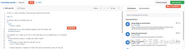思源笔记和Logseq哪个更好用？ - 知乎
