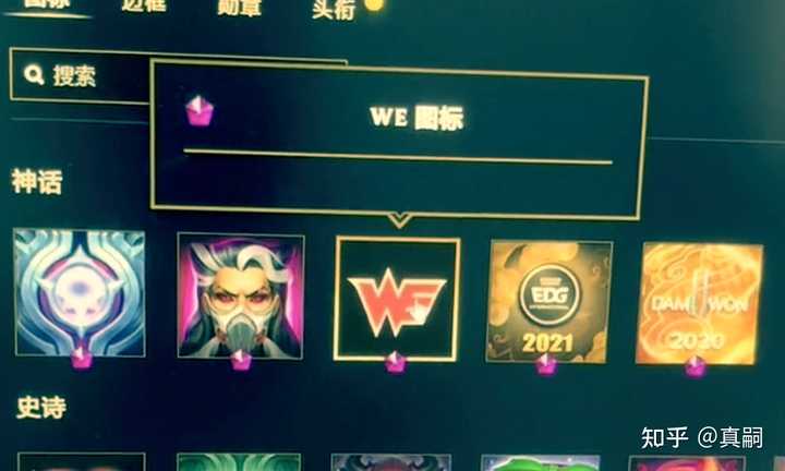 2022 LPL 夏季赛 WE 0:2 不敌 UP 十六连败收官，如何评价这场比赛？ - 知乎