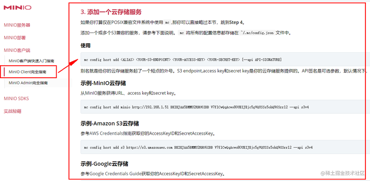 有生产环境部署minio的吗? - 知乎