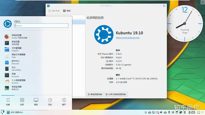 有哪个Linux操作系统推荐？ - 知乎