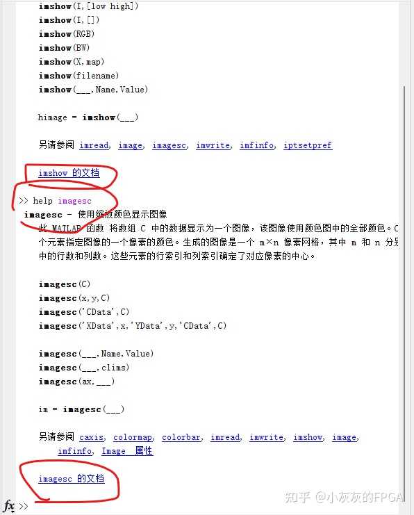 Matlab里imshow和imagesc两个函数有什么区别？ - 知乎