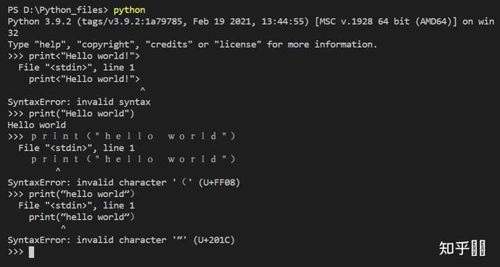 python输入了print（“Hello，world！）却没有输出hello world呢？ - 知乎