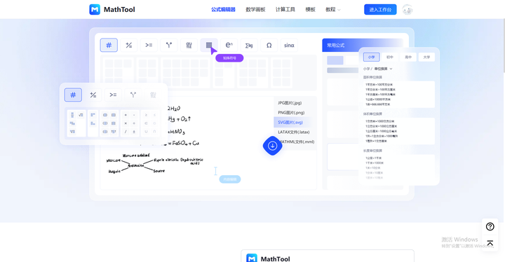 有什么比较好的数学作图工具（除了几何画板）？ - 知乎