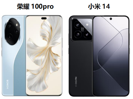 荣耀100Pro与小米14哪个性价比更高？谢谢? - 知乎
