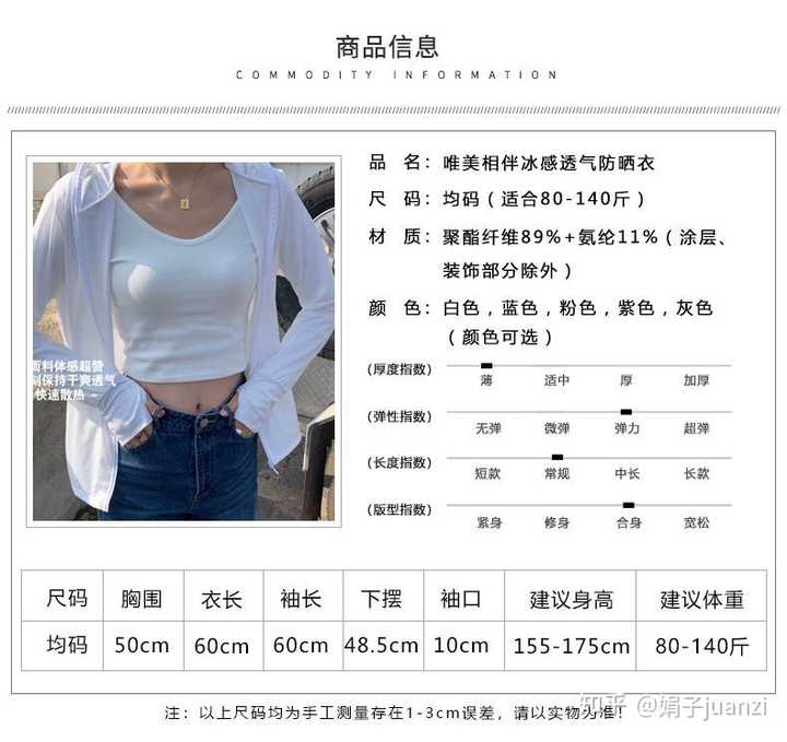 2xL是多少尺码？ - 知乎