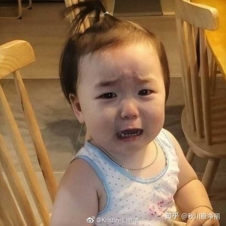 有没有大哭伤心的表情包? 知乎