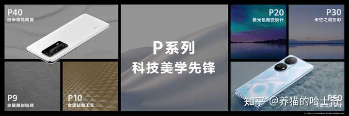 如何评价华为 3 月 23 日发布的华为 P60 系列？ - 知乎