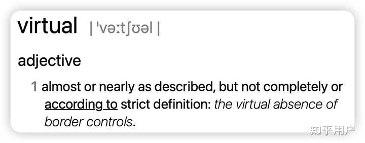 为什么virtual有「虚拟的」和「实质的」两个相反的含义？ - 知乎