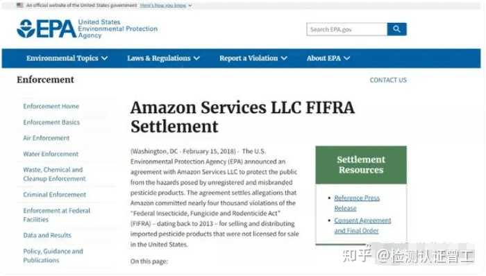 EPA注册是什么？为什么要做EPA认证？ - 知乎