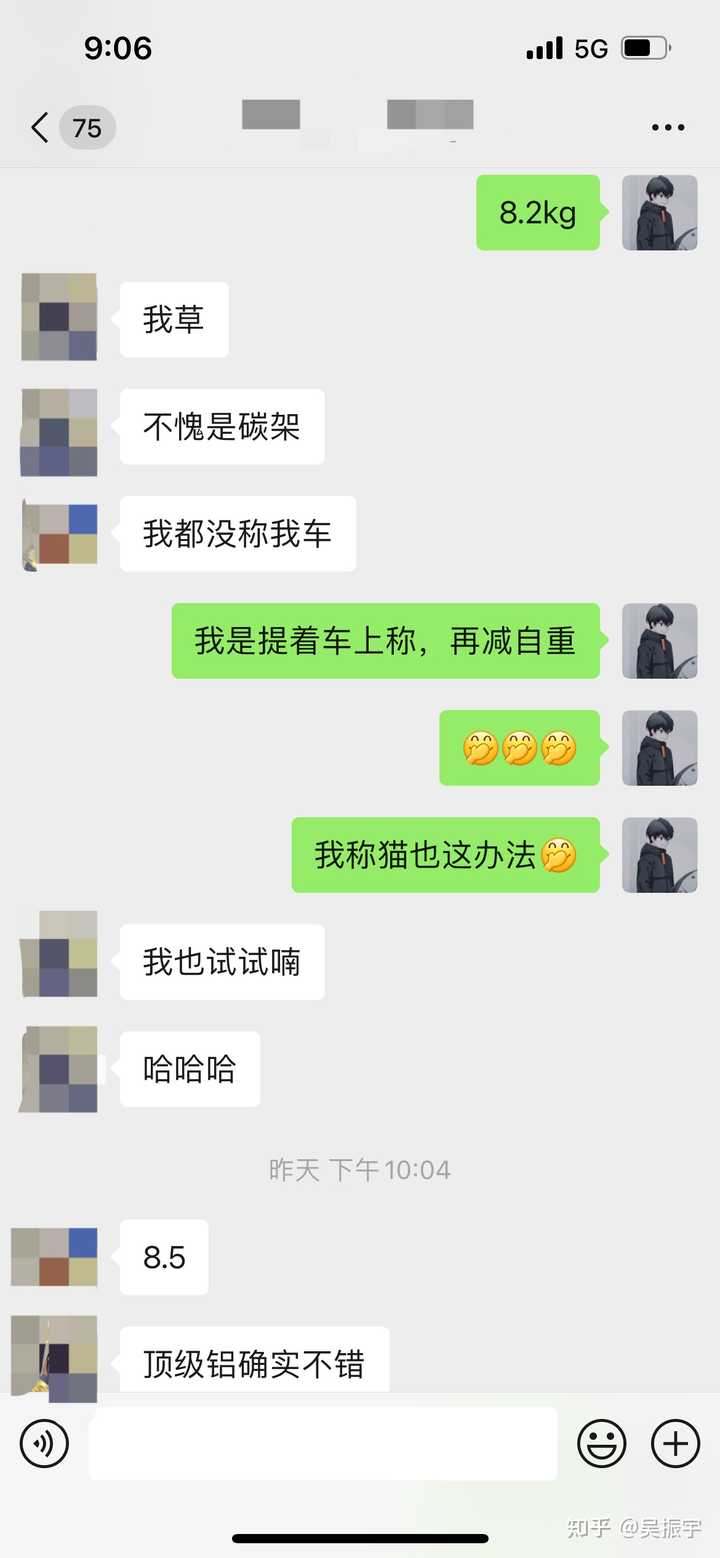 捷安特TCR SLR和PP SL DISC 2选择哪个? - 知乎