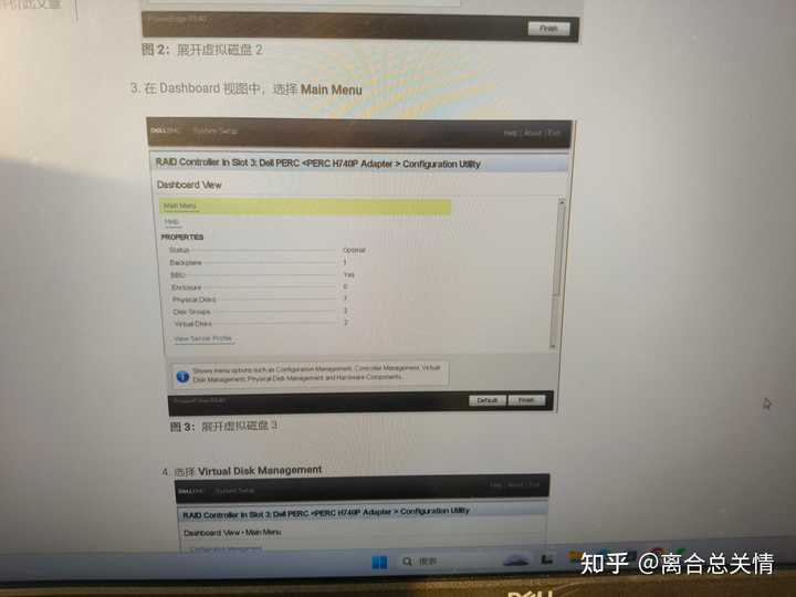 RAID6建成后可不可以加硬盘？ - 知乎