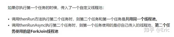 CompletableFuture中whenComplete()和thenApply() 区别? - 知乎