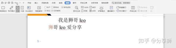 WPS超级会员值不值得买？好不好用？ - 知乎