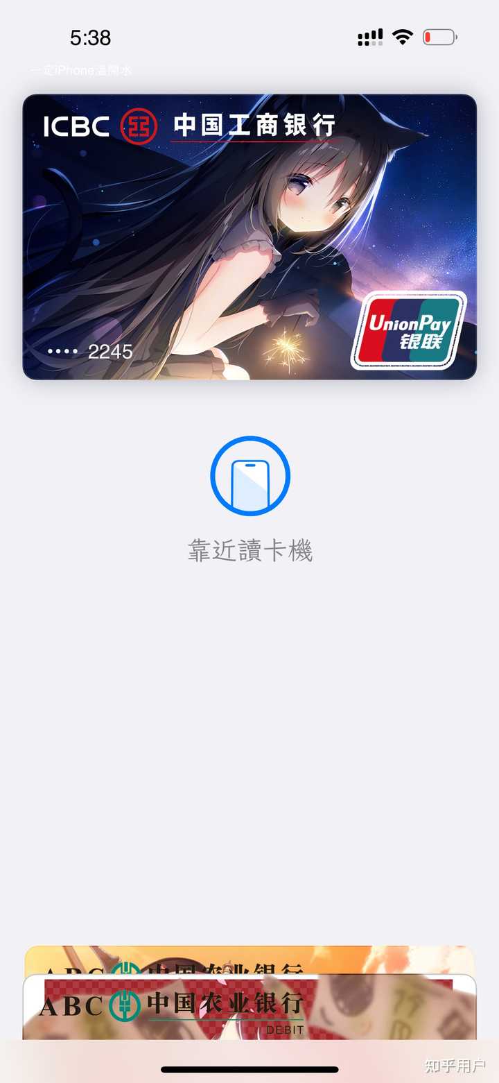 有哪些卡在 Apple Pay 里特别好看？ - 知乎