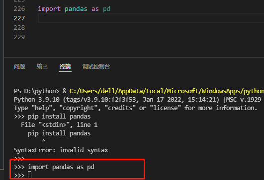 安装了pandas却在vs code中找不到是什么原因？ - 知乎