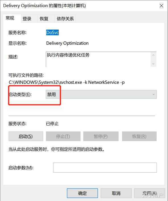 Win10系统D盘文件夹DeliveryOptimization删除了后又自动新建，求助彻底删除。？ - 知乎