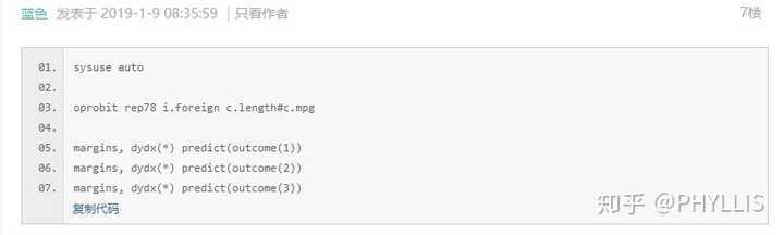请大佬详细介绍一下有序probit模型和具体的分析步骤? - 知乎