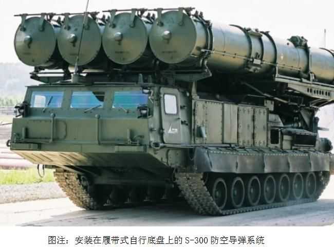如何评价S-300导弹? - 知乎