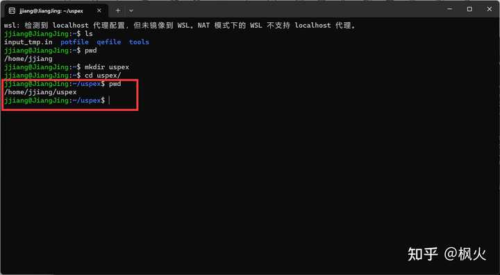大佬们，如何安装10.5版的uspex？ - 知乎