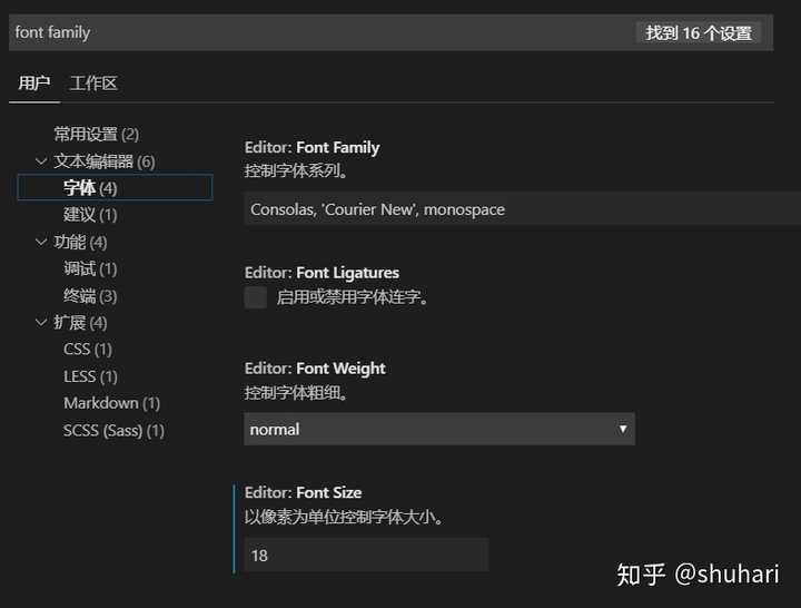 VSC 字体选择，这个是什么字体？ - 知乎