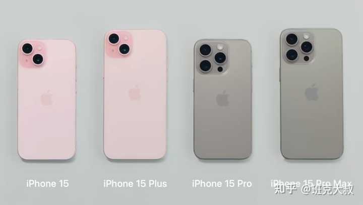 iPhone 15 哪个版本最值得买？ - 知乎