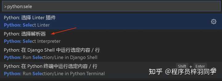 怎样在 VSCode 中添加 Python 解释器？ - 知乎