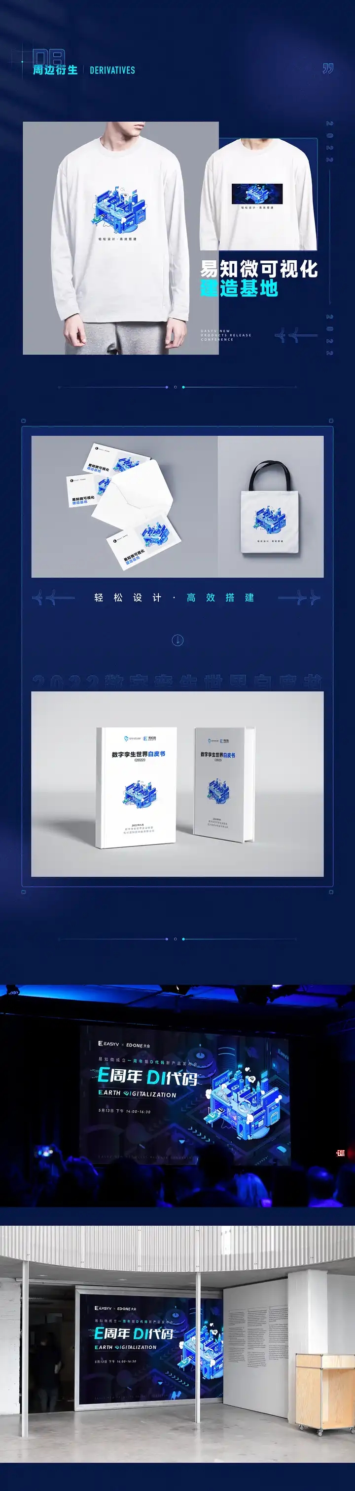 主KV设计包含的元素？ - 知乎