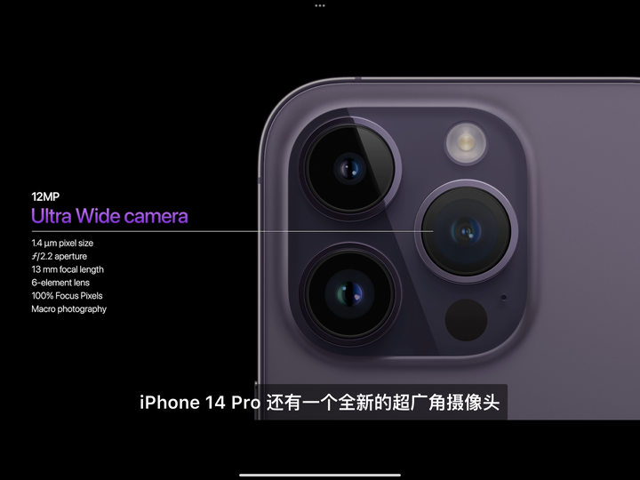 如何评价 iPhone 14 系列机型，有哪些亮点和槽点？ - 知乎