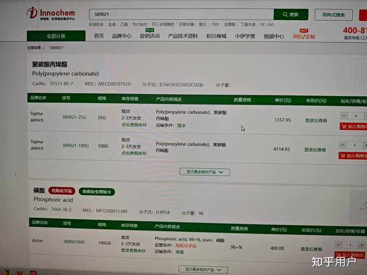 如何能够制作一个好的PPC stamp? - 知乎