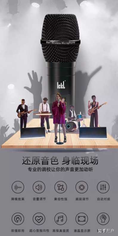ickb miss这个话筒如何 有没有人用过真实评价一下? - 知乎