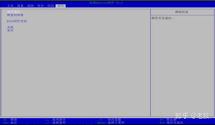 RISC-V架构的CPU为什么还没有流行起来？ - 知乎