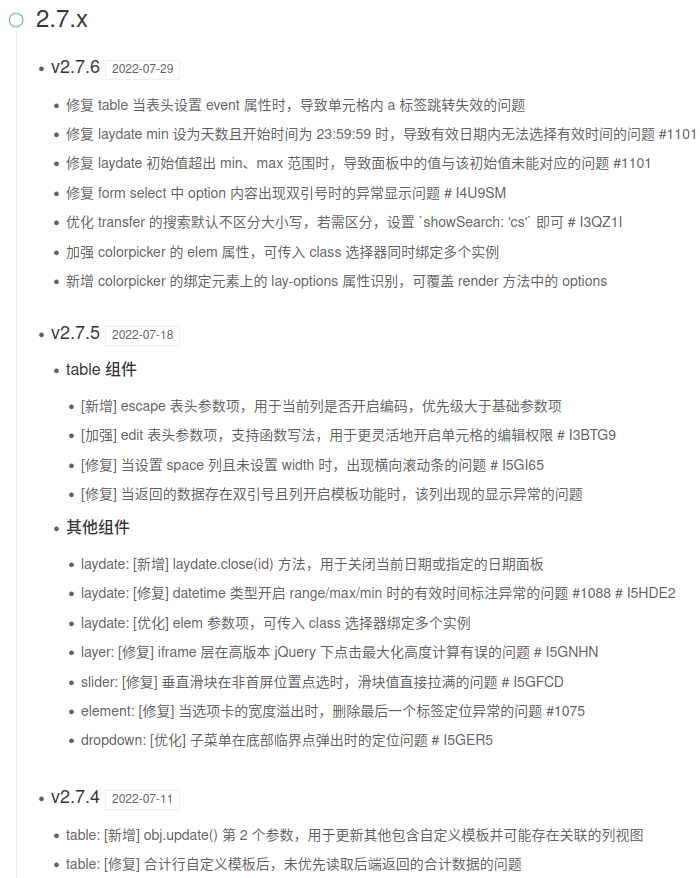 如何看待layui 官网将于 2021年10月13日 进行下线？ - 知乎