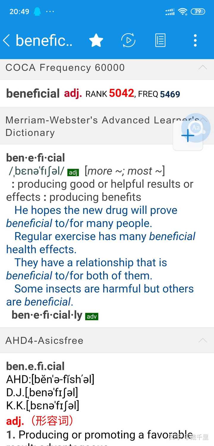 be beneficial to 和be beneficial for有什么区别？ - 知乎