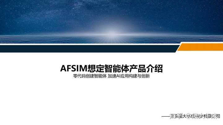 AFSIM是什么？ - 知乎