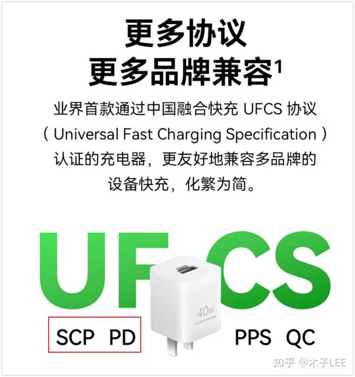 现在市面上存在华为和苹果通用的typec充电套装吗？ - 知乎