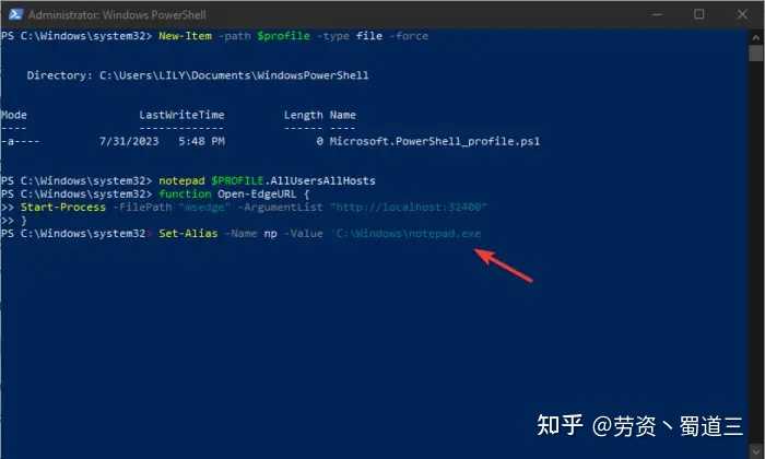 WIN10下如何在powershell或者cmd中运行.sh文件？ - 知乎