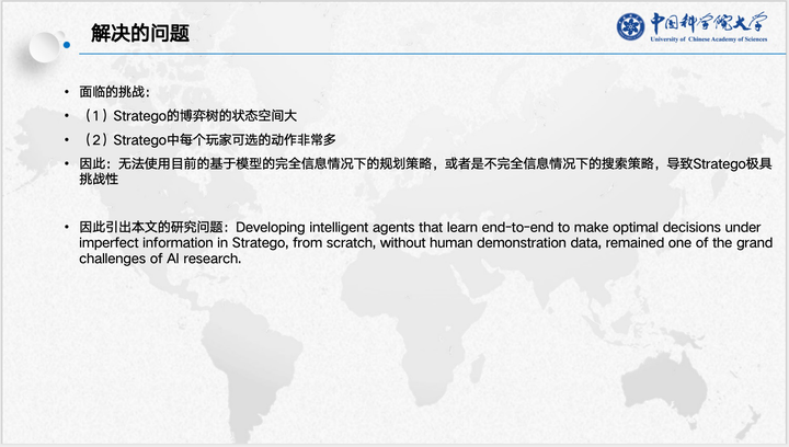 如何评价多智能体强化学习最新研究成果DeepNash？ - 知乎