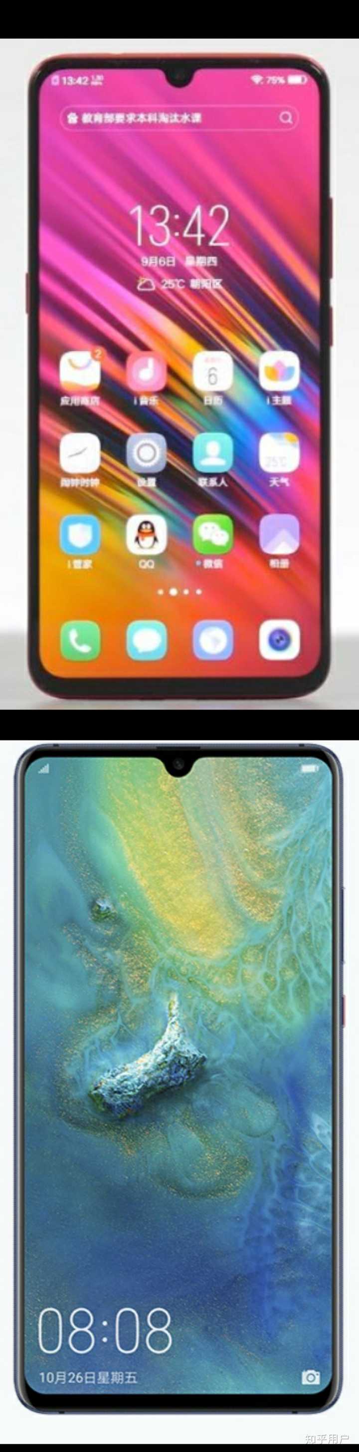 荣耀Magic2正面回击小米Mix3，同样的滑屏设计，你看好谁？ - 知乎