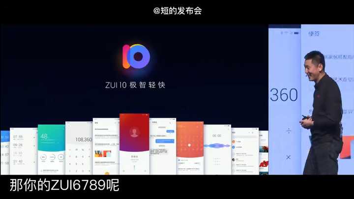 联想拯救者电竞手机 2 Pro 开启安卓 12 / ZUI 14 内测招募，该系统有哪些亮点令你期待？ - 知乎