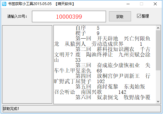 pdg文件如何转化为pdf？ - 知乎