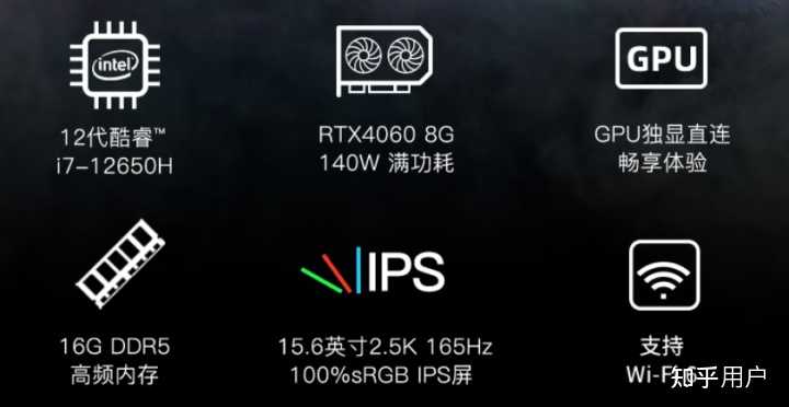 酷睿i7 12650h和i5 13500h谁更强？ - 知乎