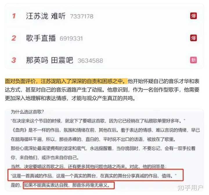 如何看待亚当兰伯特踢馆《歌手 2024》？ - 知乎