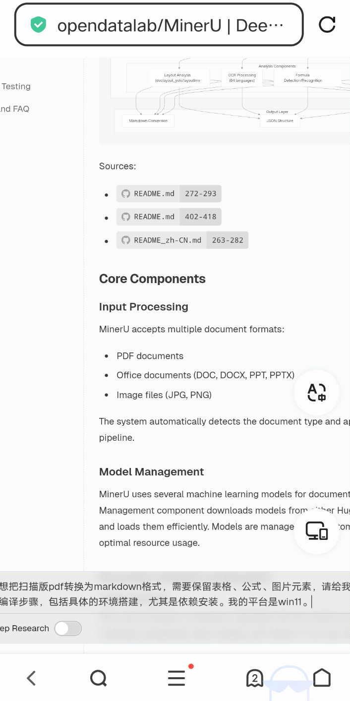 如何评价Devin团队的新项目DeepWiki? - 知乎