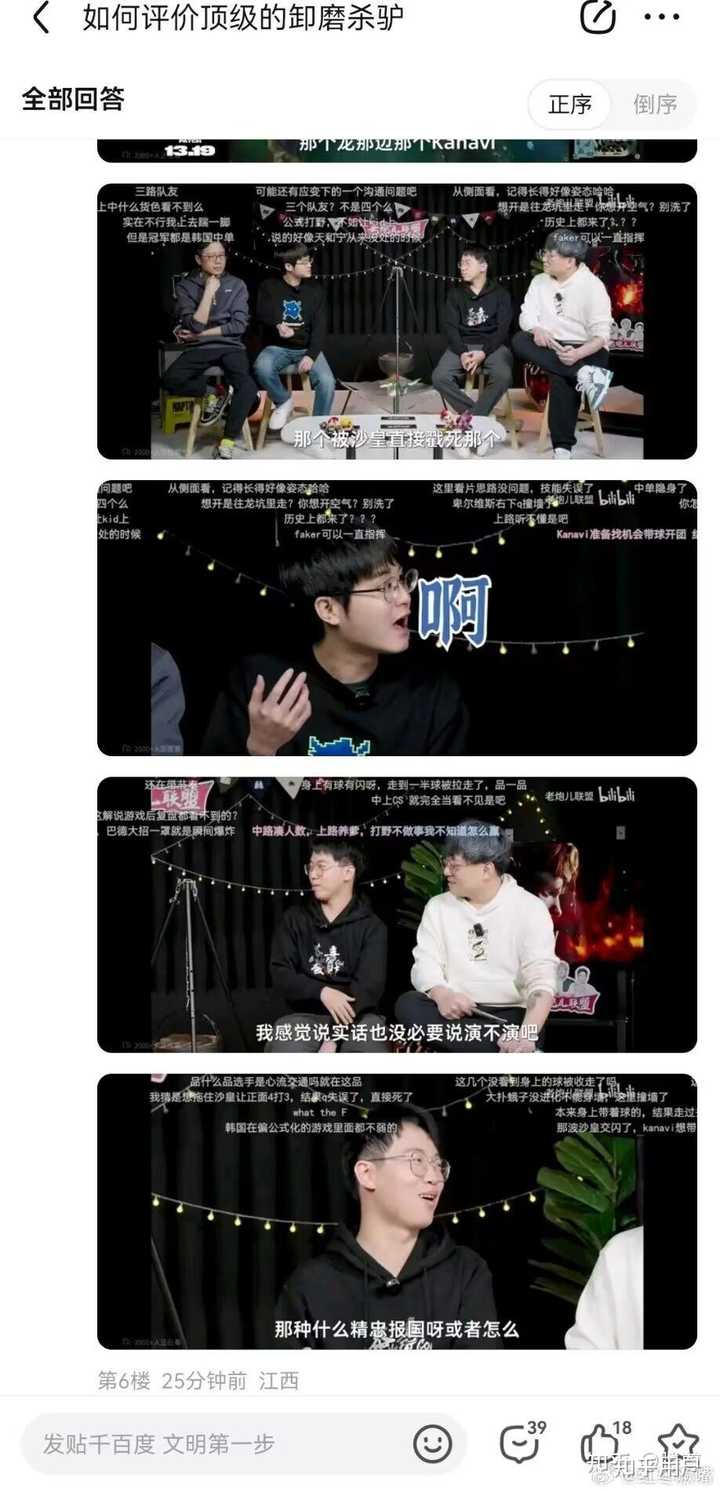 JDG官宣kanavi、Ruler完成续约，如何评价他们在转会期的操作？ - 知乎