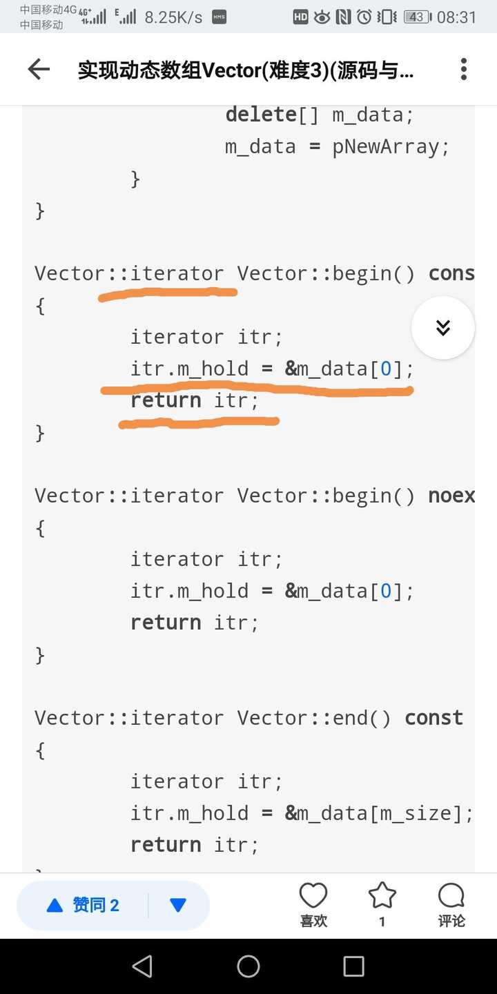 如何将vector ::iterator转换成int*？ - 知乎