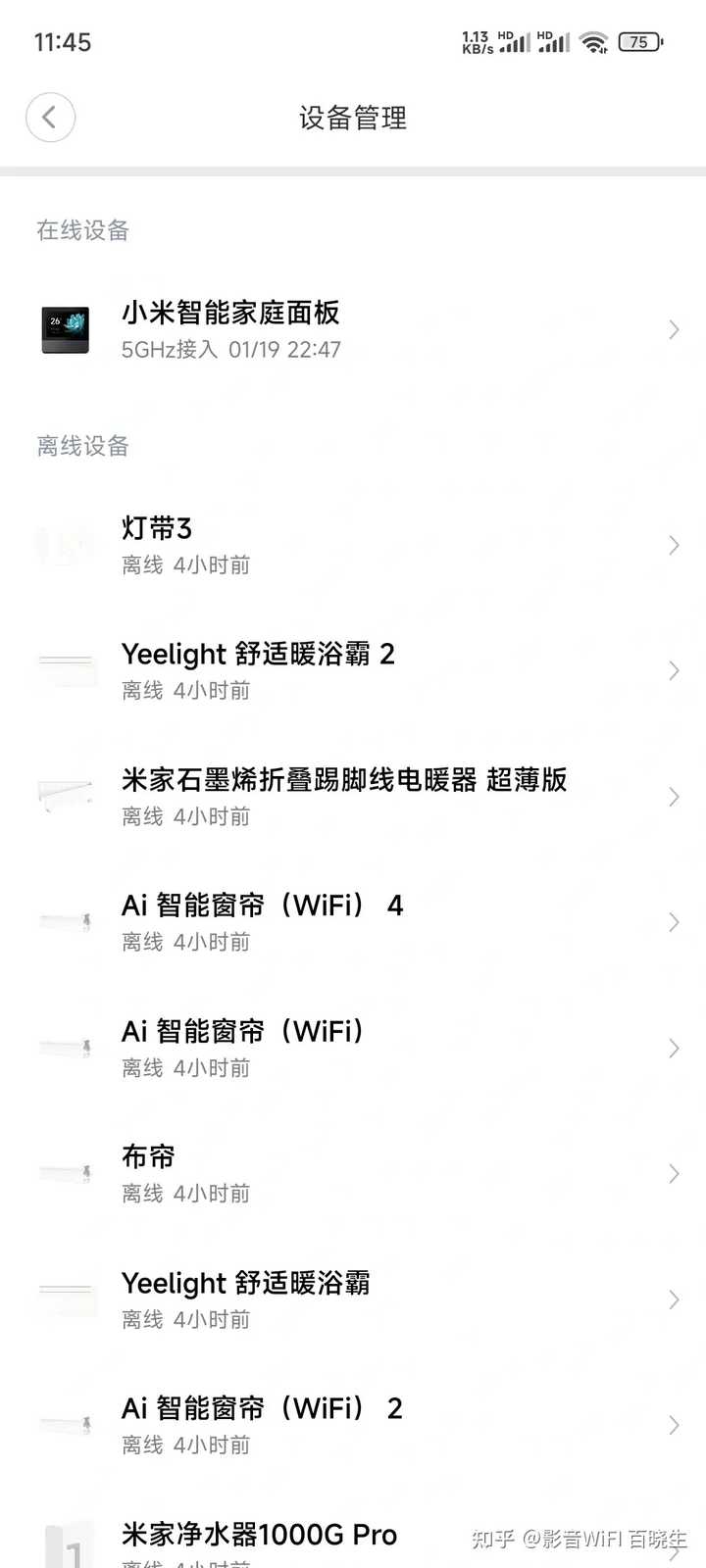 BE3600PRO和BE6500pro哪个好？ - 知乎