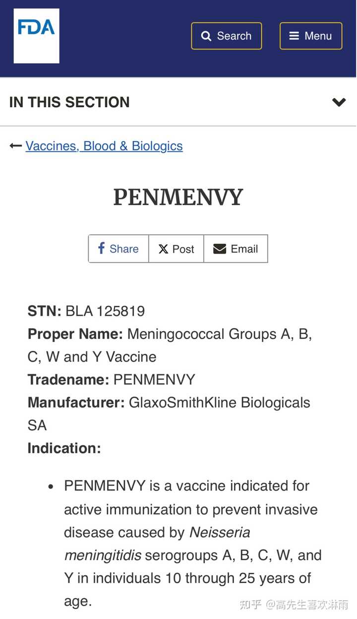 最近学校让我们打一个Meningitis vaccine（脑膜炎疫苗）想问能否去打？ - 知乎